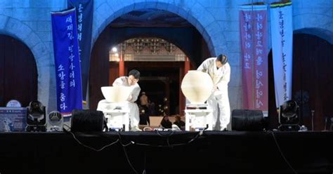 문경새재 달항아리에 소망을제1회 문경새재 야행 성료