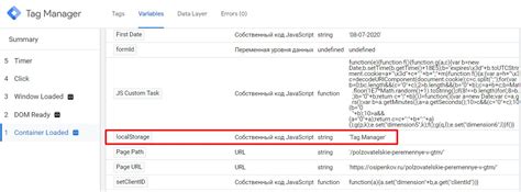 Sessionstorage и Localstorage