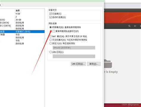 虚拟机共享主机代理,加速git使得虚拟机共享本地代理 Csdn博客 虚拟机共享主机代理,加速git使得虚拟机共享本地代理 Csdn博客