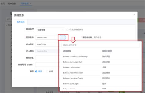 在vue3 elementplus前端中增加表格记录选择的自定义组件，通过结合popover 弹出框和input输入框或者按钮选择实现 伍