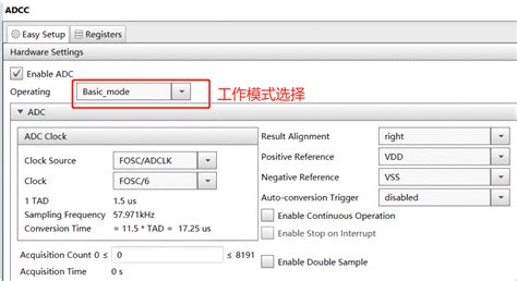 手把手带你学会microchip代码配置器mcc——学习教程3 Adcc模数转换 Csdn博客