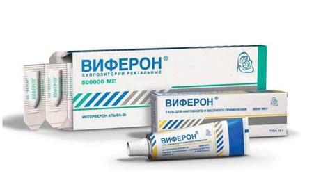 Противовирусные препараты недорогие, но эффективные, взрослым и детям