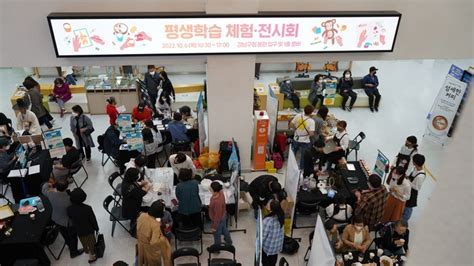 조성명 구청장 공동체에 기여할 수 있는 다양한 평생학습 프로그램 지원”