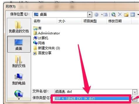 html导出excel文件 html格式如何用excel打开 365办公网