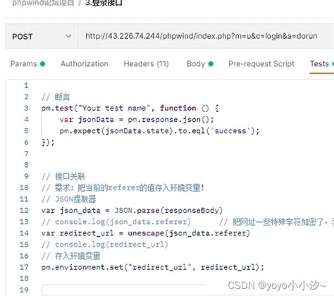 postman实现文件上传 postman文件上传 csdn博客