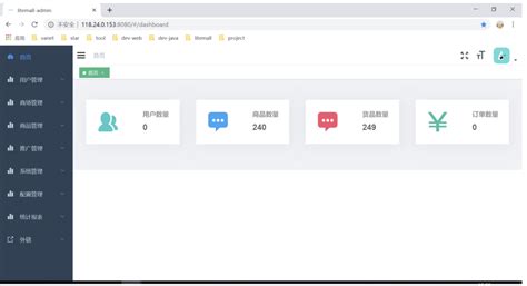 精选 款JAVA开源项目脚手架 腾讯云开发者社区 腾讯云