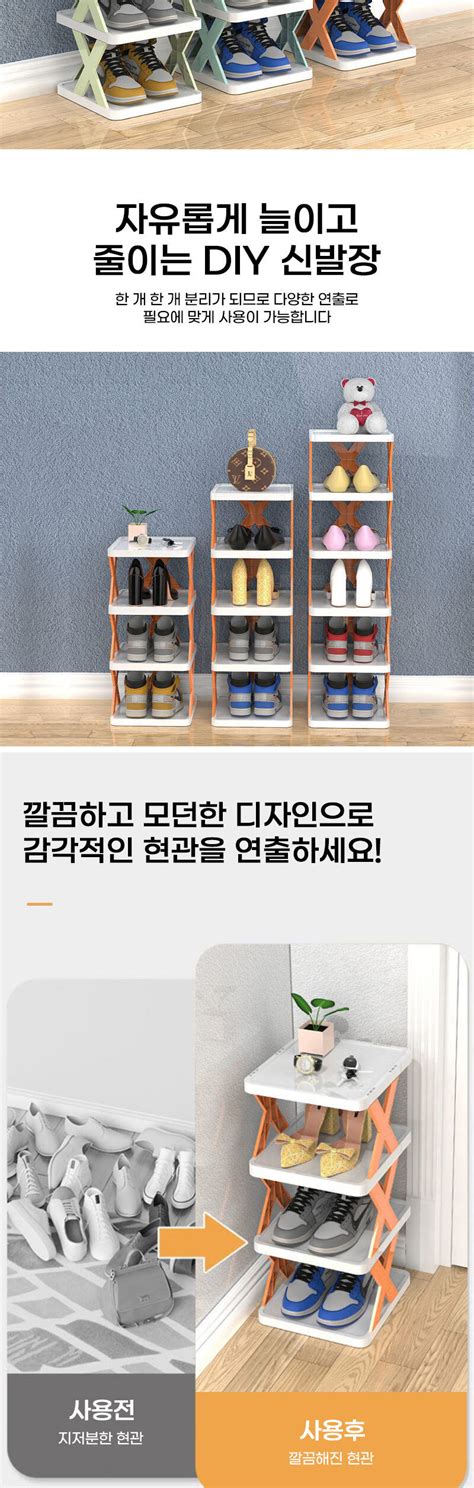 옵션 1 선택사항 칼라6단 신발장 블루 칼라6단 신발장 그린 칼라6단신발장 오렌지