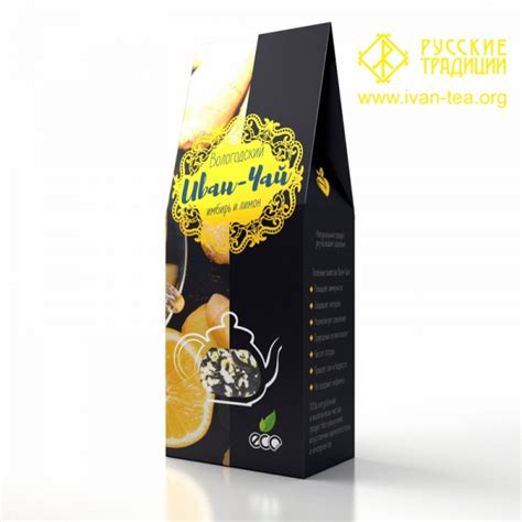 Вологодский Иван-чай с имбирем и лимоном в картонной упаковке, 50 г ...