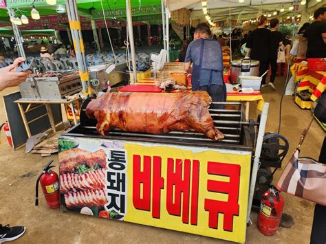 통돼지 바베큐~ 유머움짤이슈 에펨코리아