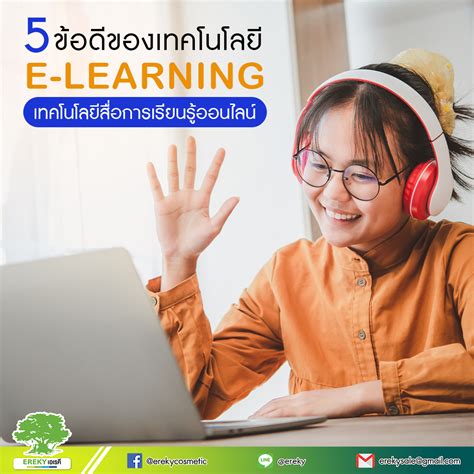 สว โรงงานผลิตเครื่องสำอาง Greentech Biolab กรีนเทคไบโอแลบ