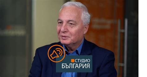 Имах половин работен ден“ Как шефът на Сметната палата беше сменен заради извънредни