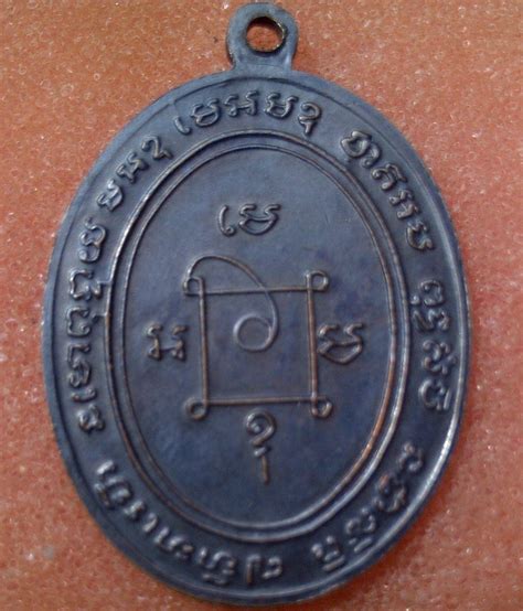 หลวงพ่อแดง วัดเขาบันไดอิฐ ปี 03 ครับ พลังจิต