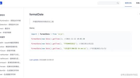 开箱即用的开源工具库xijs示例详解 javascript技巧 脚本之家
