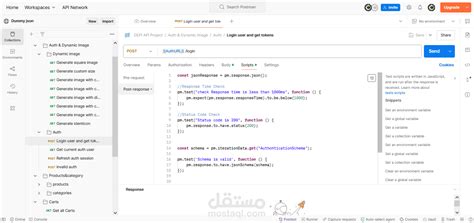 dummyjson api testing مستقل
