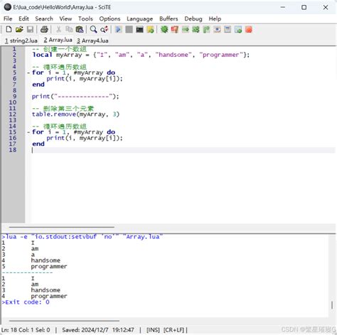 lua语言入门 lua 数组 lua 索引 csdn博客