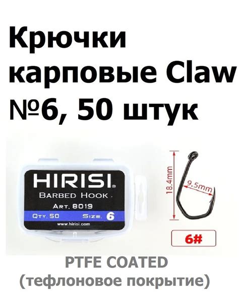 HIRISI Крючок рыболовный - купить с доставкой по выгодным ценам в ...