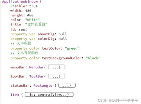 Qml Applicationwindowqml Menubar Csdn博客
