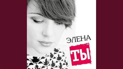 По Лезвию Ножа - YouTube