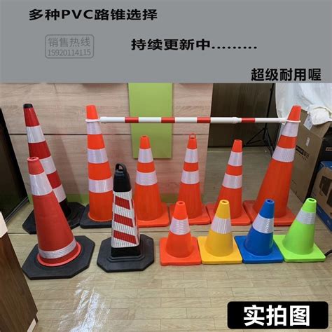 停车桩警示牌塑料锥桶反光路锥请勿泊车交通路障雪糕桶停车柱 阿里巴巴
