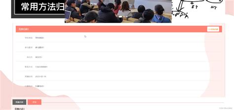 Django学生竞赛资料网的设计与实现程序开题报告给学生提供参考库文件 Csdn博客