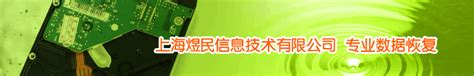 数据恢复流程 数据恢复︱51recovery数据恢复中心