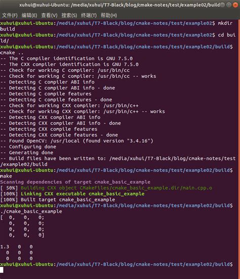 linux ubuntu 环境下使用cmake生成so动态库并调用