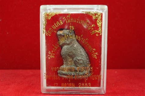 เสือหล่อ เนื้อแร่เหล็กน้ำพี้ หลวงพ่อเกาะ วัดท่าสมอ ชัยนาท พระเครื่อง พระแท้ Webpra เว็บ พระ คอม