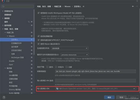 maven报错：failed to execute goal org apache maven plugins maven compiler