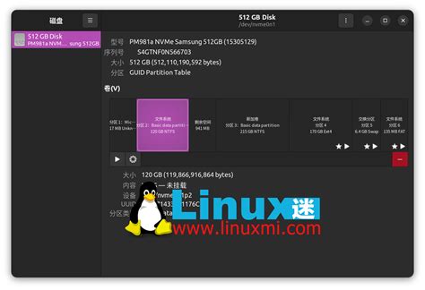 7 个整理 linux 文件和清理电脑的技巧 linux迷
