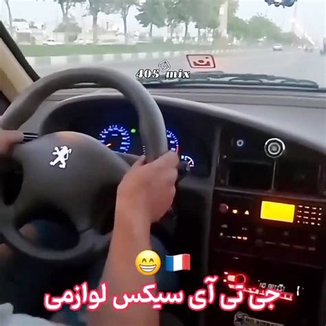 Elx پرشیا شوتی ای ال ایکس