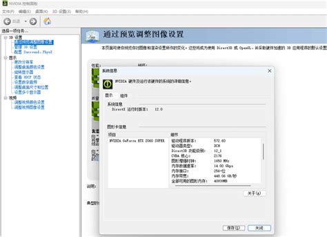 深度学习环境搭建 智能工控
