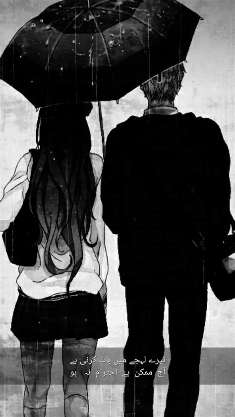 Rain Love Quotes In Urdu Taren Beaver
