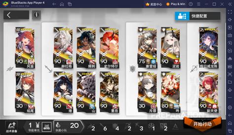无法正常使用保全派驻的相关作业 · Issue 4769 · Maaassistantarknights