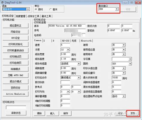 【tspl指令】tspl指令打印中文 知乎