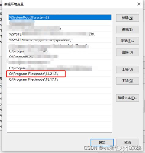 安装多个版本nodenode安装多个版本 Csdn博客 安装多个版本nodenode安装多个版本 Csdn博客
