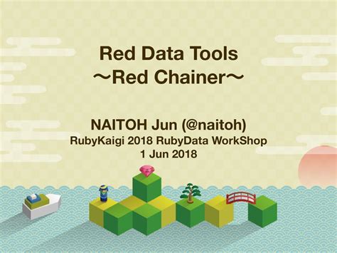 Red Data Tools Red Chainer Speaker Deck