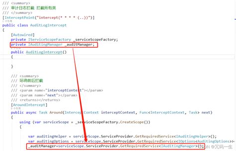 使用autofac实现完全替换netcore自带的容器并通过特性完成依赖注入以及配置文件中值的注入以及切面拦截useautofac Csdn博客
