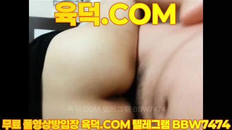 최신작 거유 여친 가로 합본 최신영상 한국야동 무료야동 국산야동 무료입장 텔레그램 Bbw7474 검색 Eporner