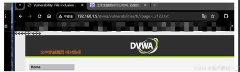 渗透测试之文件包含漏洞 超详细的文件包含漏洞文章 技术栈