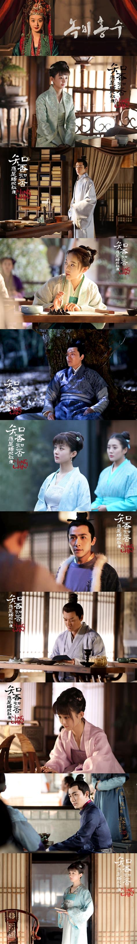 녹비홍수 03화 붉은 꽃은 지고 푸른 잎 짙어진다 자체자막