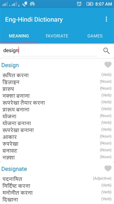 English Hindi Dictionary Apk Für Android Download