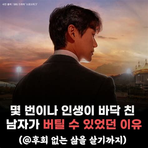 인생이 바뀌는 시간관리의 비밀 예스24