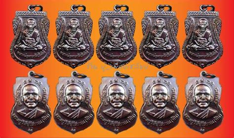 หลวงพ่อทวด วัดห้วยมงคล หลังยันต์เกราะเพชร