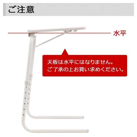 サイドテーブル 角度調整 高さ調整可能 簡易テーブル 昇降 調節 ソファサイド おしゃれ 一人用 ベッドサイド テーブル 作業台 マルチ