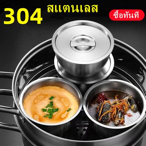 อาหารเกรดนึ่งไข่ชาม 304 สแตนเลสราเมนฝาราดชามซุปข้าว Th