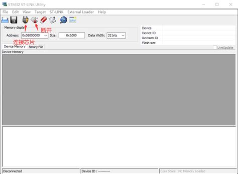 芯片flash保护（解锁）error While Accessing A Target Resource Resource Csdn博客
