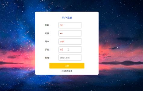 基于springboot vue的社区团购系统 前后端分离 vuespringboot前后端分离项目 csdn博客