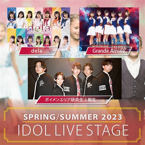 dela on Twitter: "🔷4月29日(土) 『2023 NAGOYA FASHON FESTA』 ウインクあいち 🌟ランウェイ ...