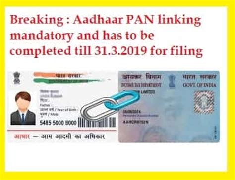 Breaking Aadhaar PAN Linking Mandatory And Has To Be Completed Till For Filing ITR