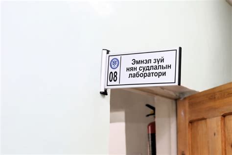 Ерөнхийлөгчийн Үйлдвэр үйлчилгээний бодлогын зөвлөх Ч Даваабаяр Нийслэлийн мал эмнэлгийн газрын